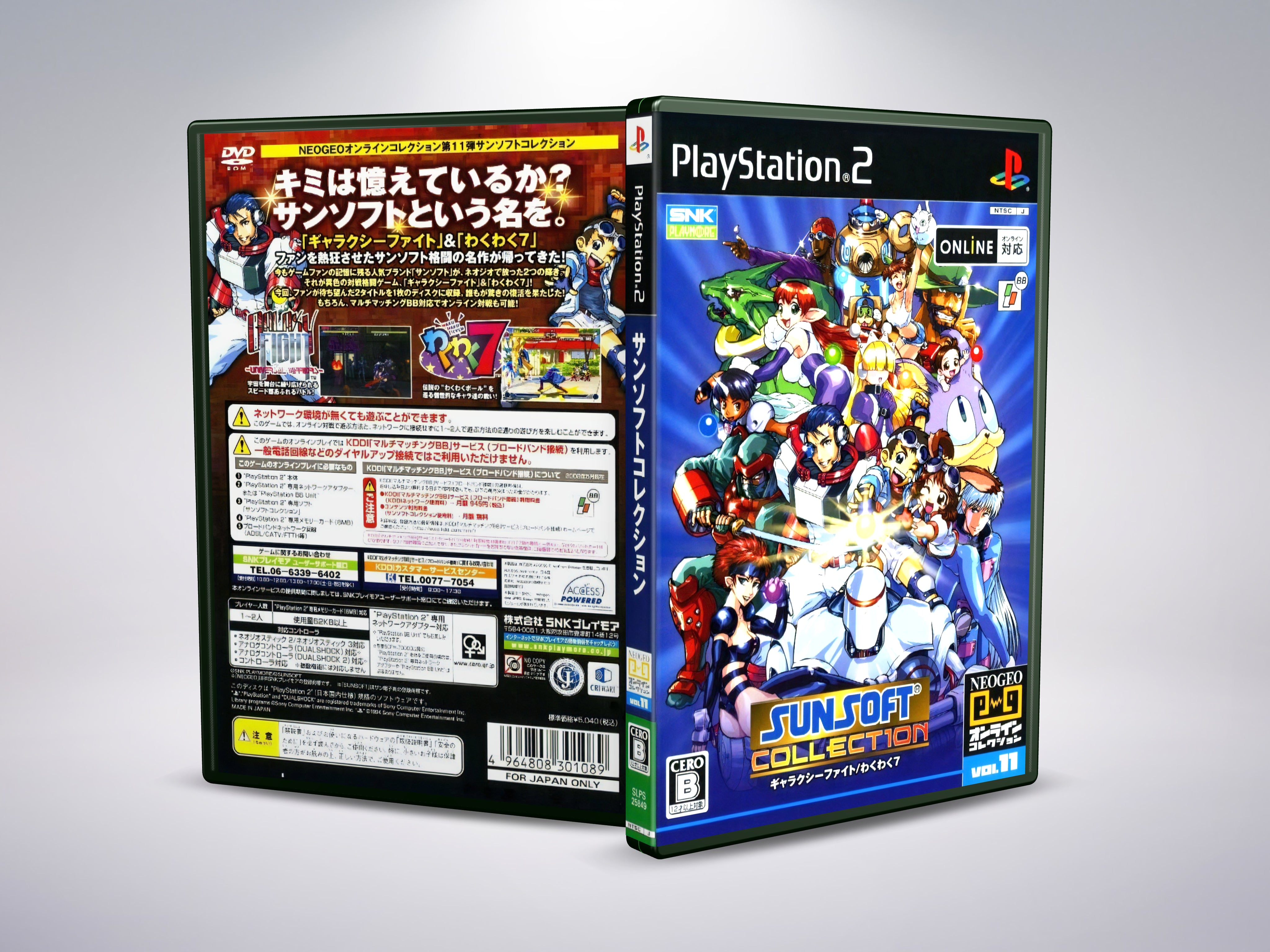 Sunsoft Collection – Rising Sun Games