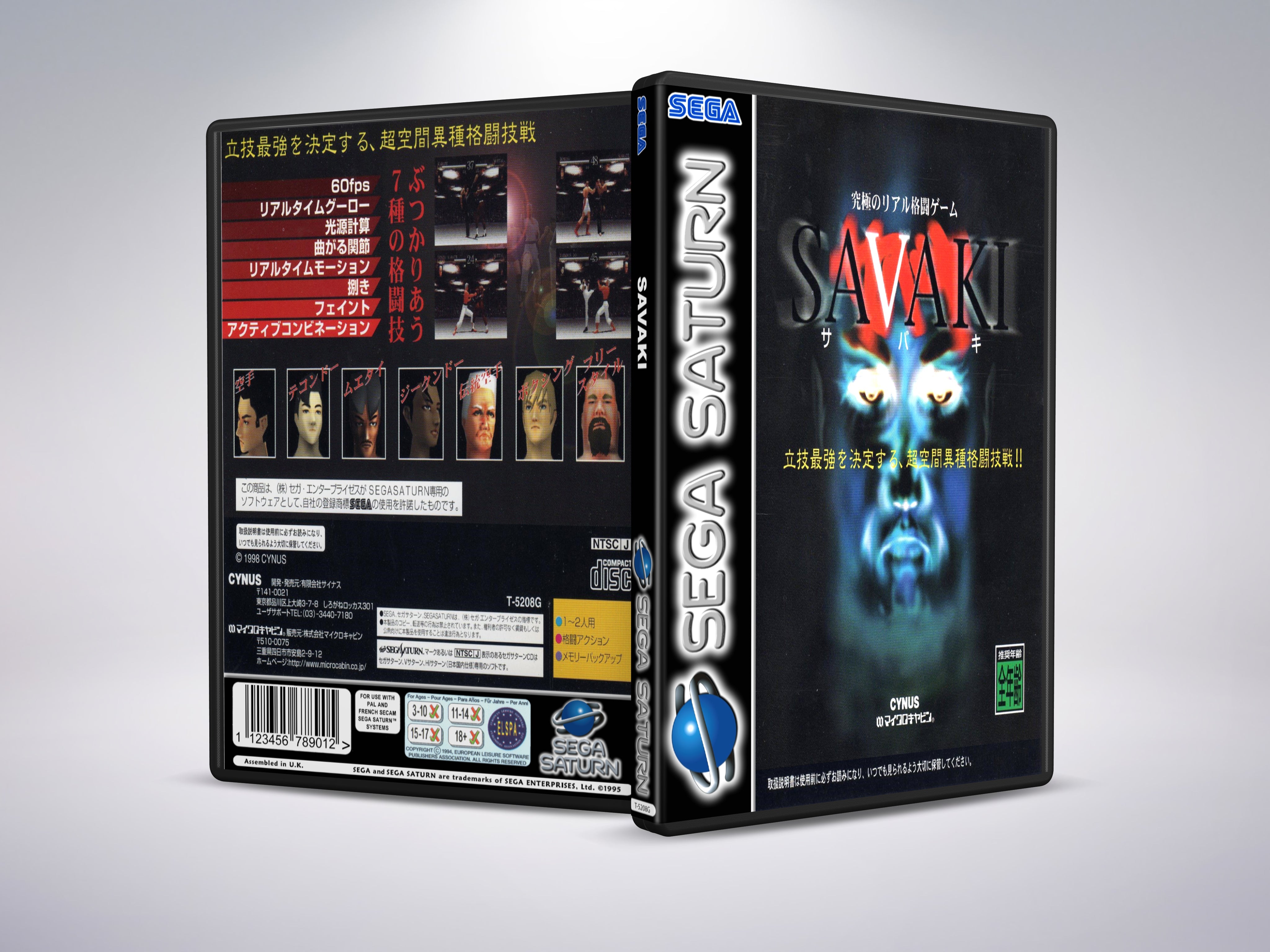 Savaki – Rising Sun Games